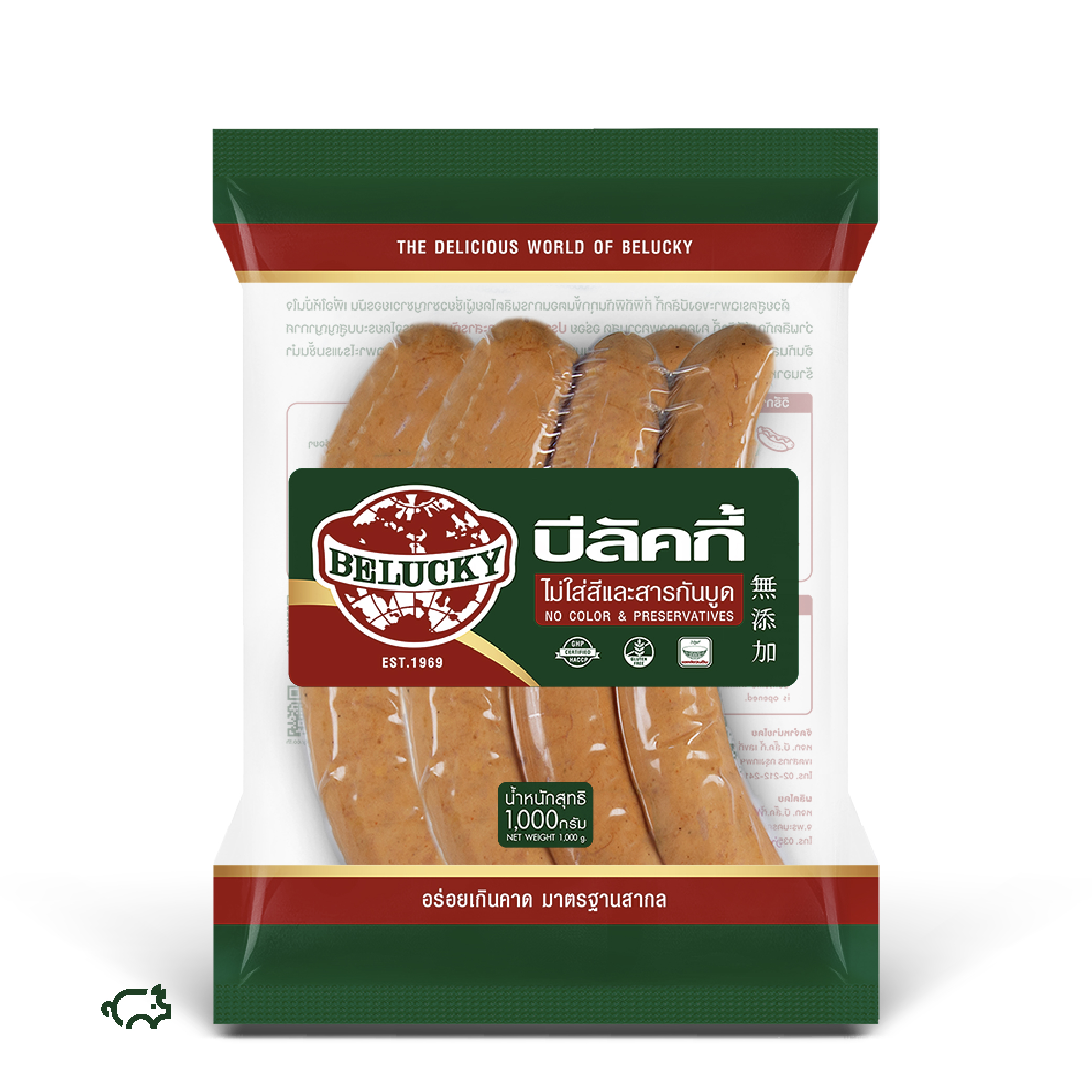 Belucky บีลัคกี้ Schublig Sausage ไส้กรอกชูบลิค (500g /1,000g) | Lazada.co.th