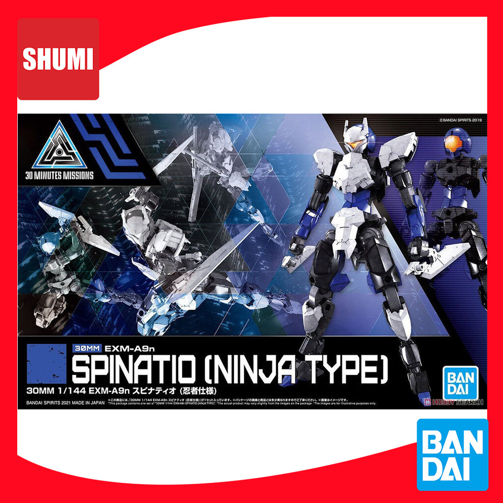 Bandai 30MM 1144 EXM-A9n SPINATIO (NINJA TYPE) 4573102616579 A6 ...