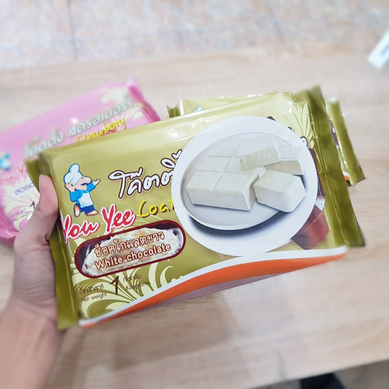 ยูยี You yee chocolate coating ช็อคโกแลตโค้ตติ้ง ขนาด 1 กิโลกรัม - ซีมี ...