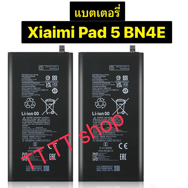 แบตเตอรี่ Xiaomi Pad 5 BN4E 4360mAh ประกัน 3 เดือน | Lazada.co.th