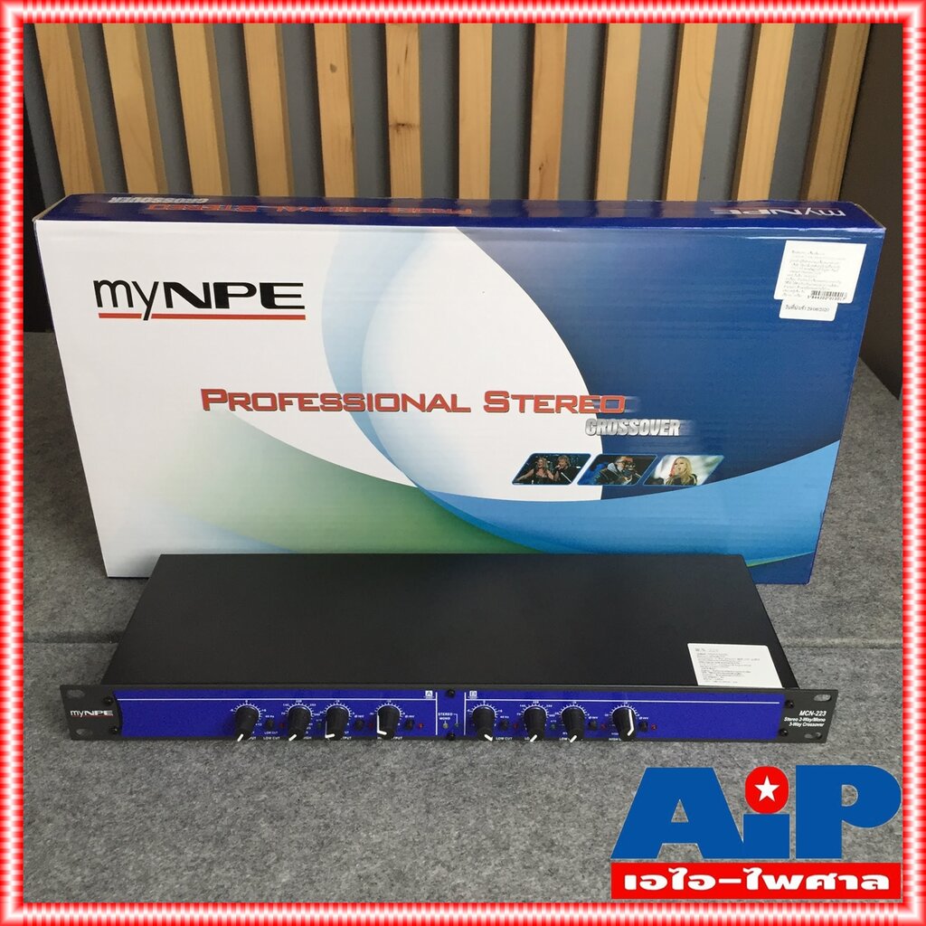 MYNPE MCN-223 crossover MY NPE MCN 223 ครอสโอเวอร์ มายเอ็นพีอี MCN223 ครอส2ทาง AI-PAISARN เอไอ ...