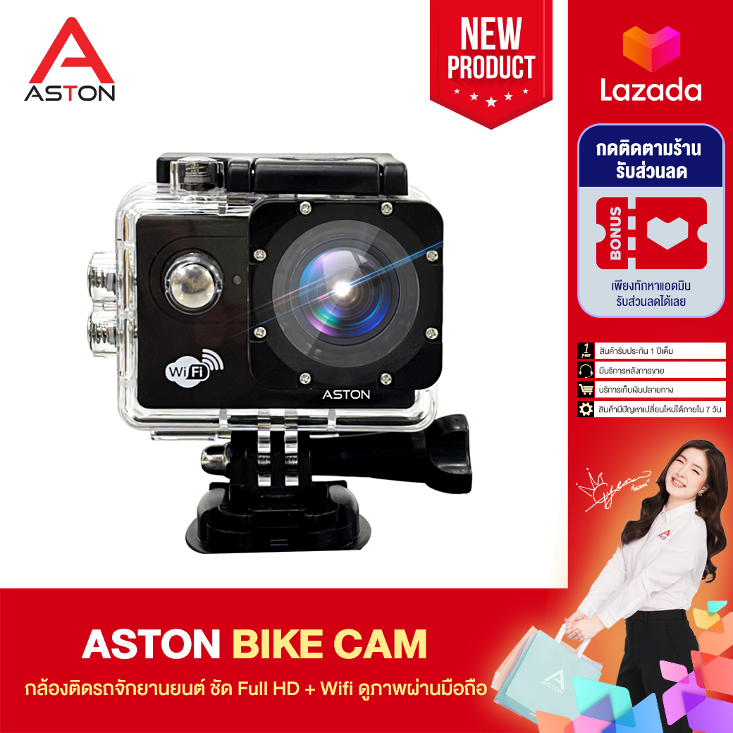 Aston Bike camera กล้องติดรถมอเตอร์ไซค์ Action cam เชื่อมต่อ Wifi ดูภาพผ่านมือถือได้ กันน้ำกัน ...