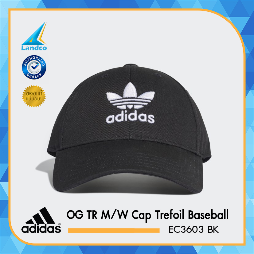 Adidas หมวก หมวกแฟชั่น หมวกผู้หญิง หมวกผู้ชาย อดิดาส Original Training ...