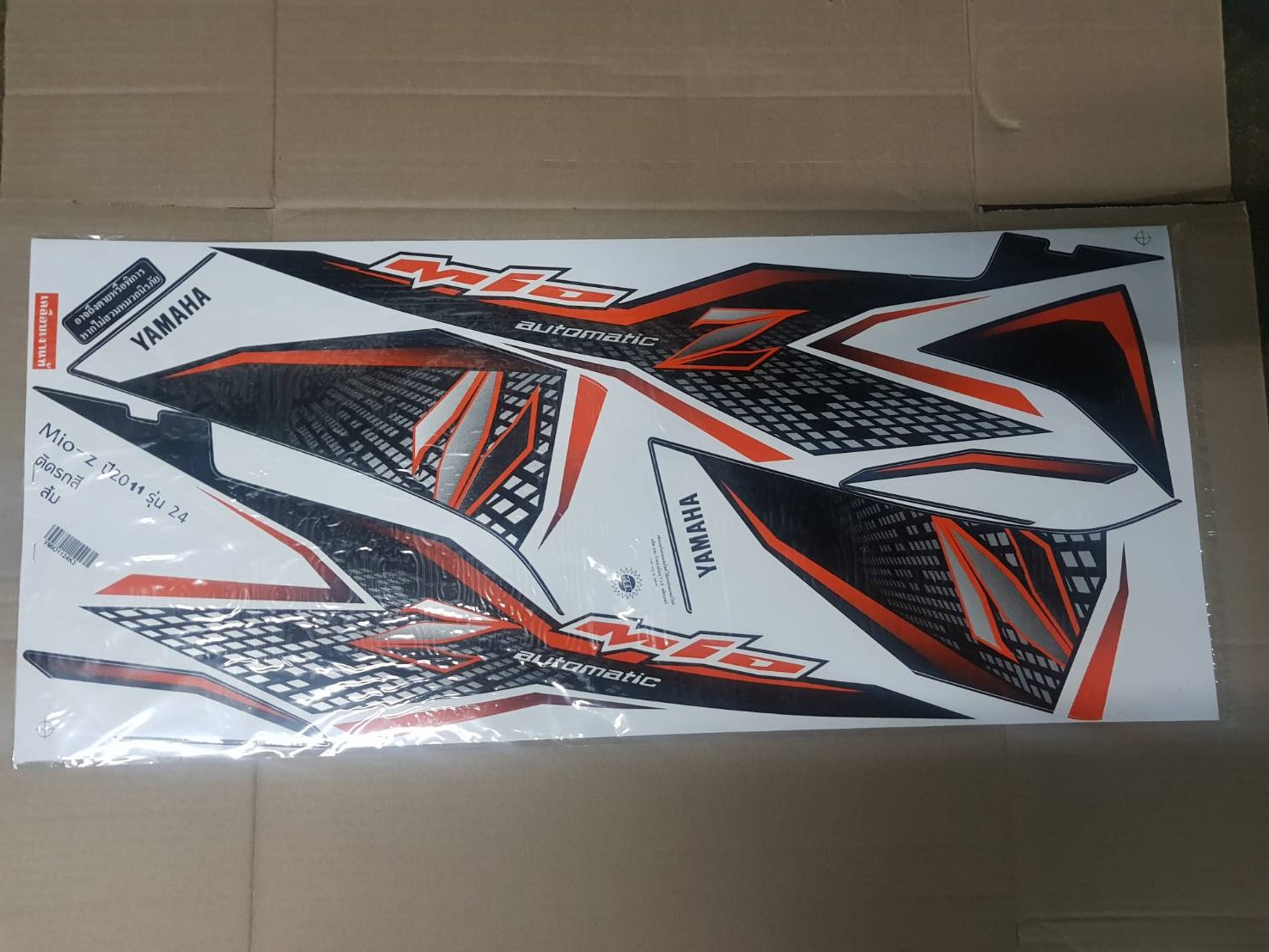 สติ๊กเกอร์ Mio Z (ไฟตาคู่) - Sunmao Part - ThaiPick