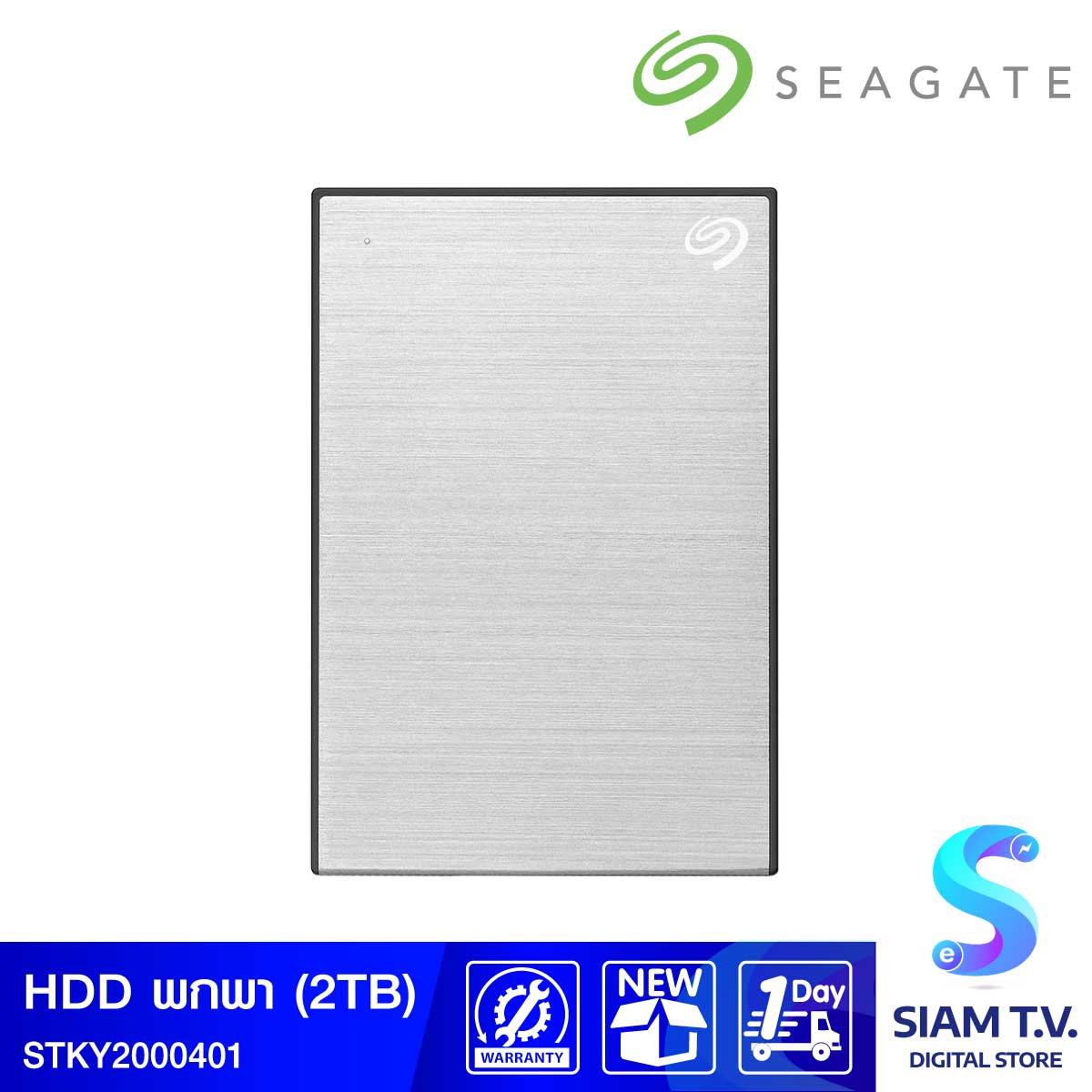 2 TB PORTABLE HDD ฮาร์ดดิสก์พกพา SEAGATE ONE TOUCH WITH PASSWORD SILVER ...