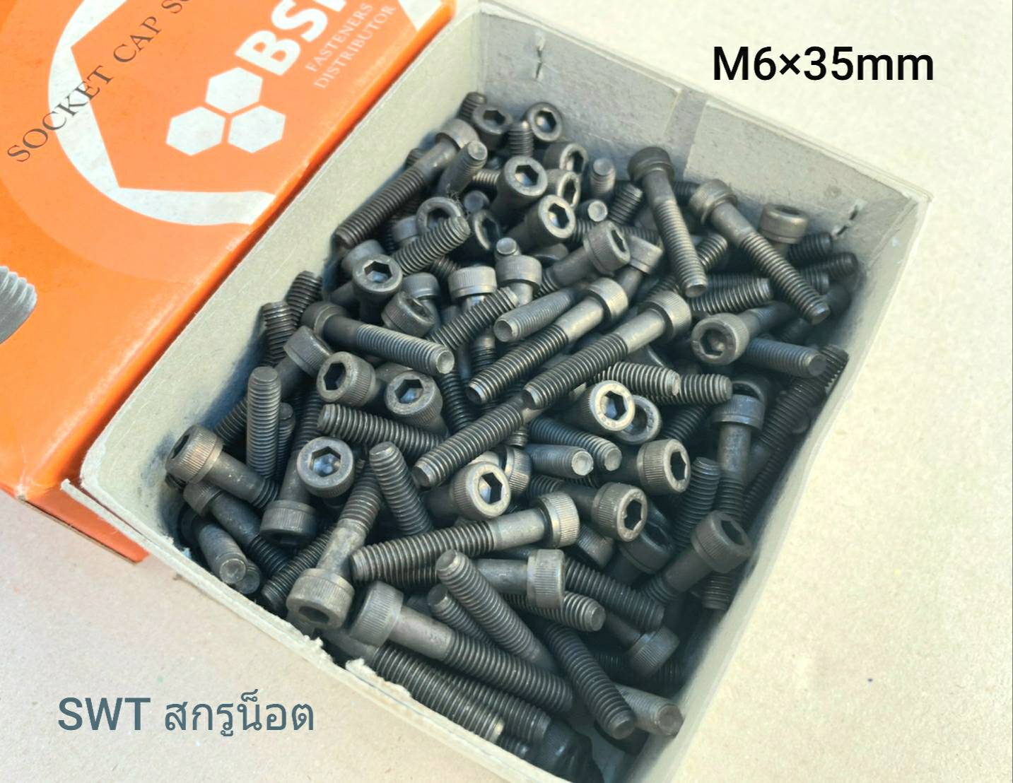 น็อตหกเหลี่ยมหัวจมดำ M6x35 (ราคาต่อแพ็ค 20 ตัว) ขนาด M6x35mm Grade : 12 ...