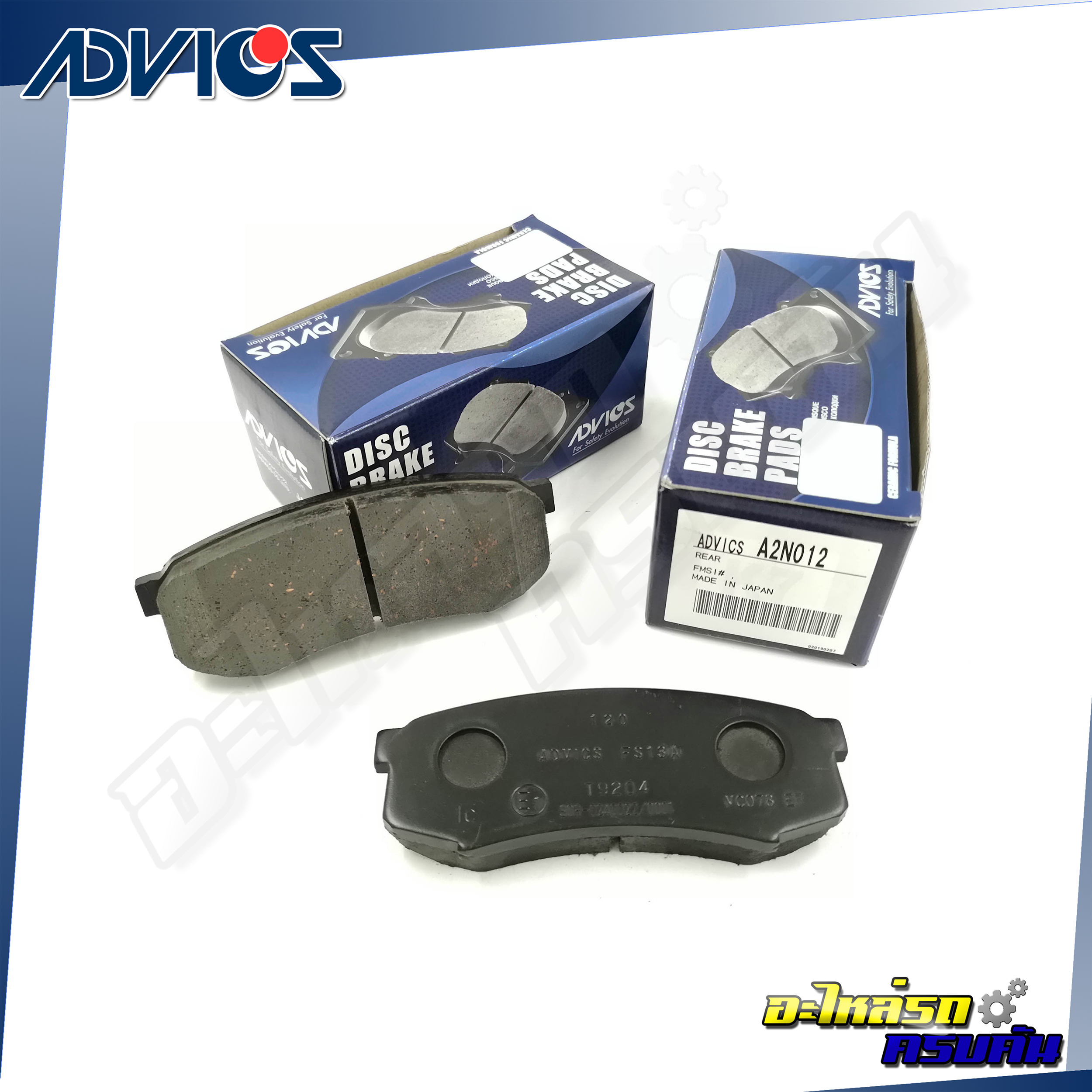 ADVICS ผ้าเบรคหลัง TOYOTA LAND CRUISER PRADO KDJ120 2002-ON, GRJ120 ...