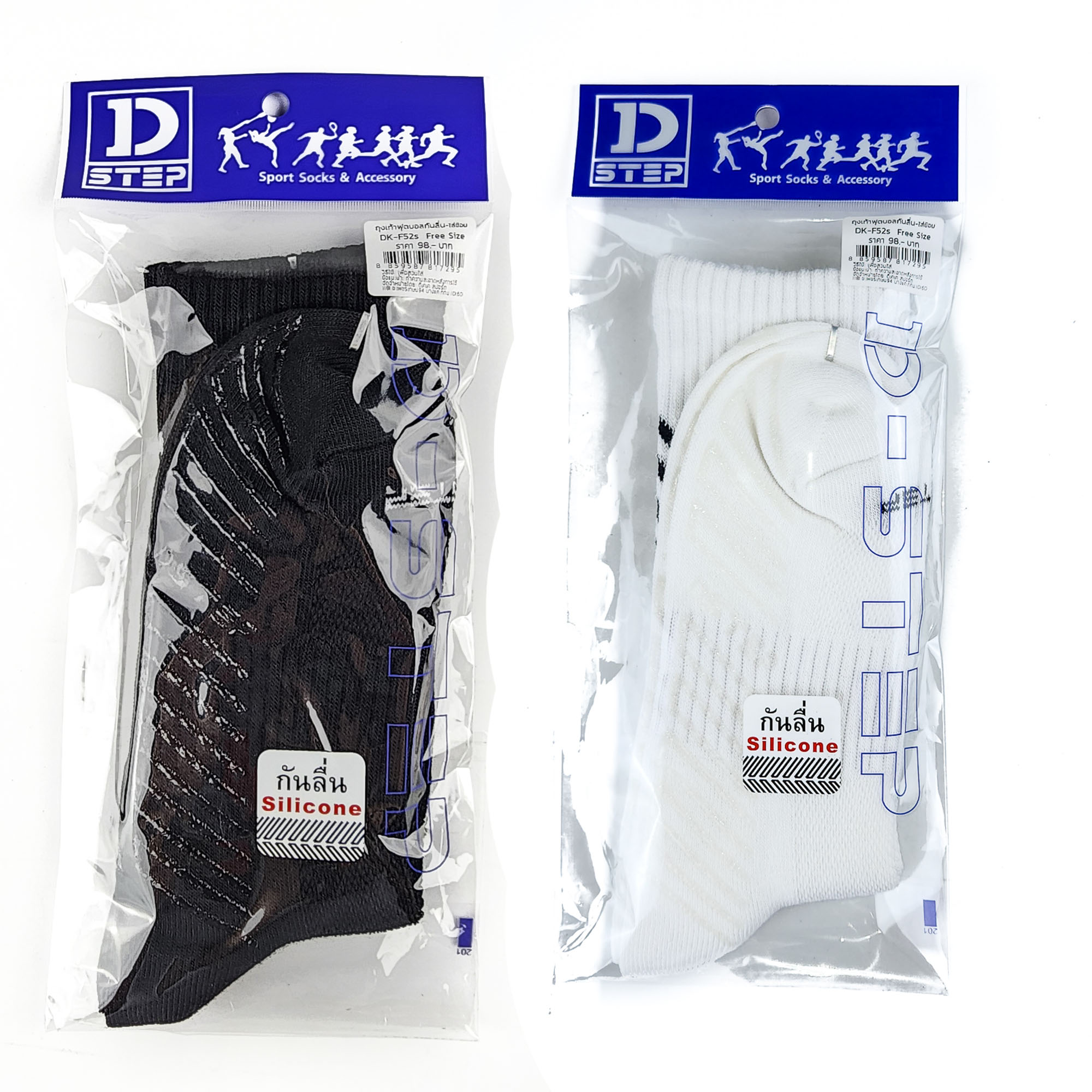 D-STEP ถุงเท้าฟุตบอลครึ่งแข้งกันลื่น Non-Slip Sock DK-F52s (free size ...