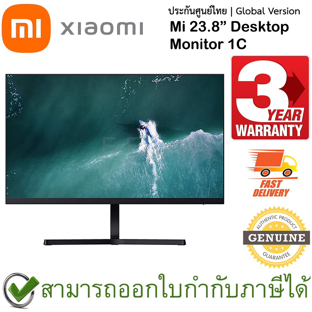 Xiaomi Mi Desktop Monitor 1C 23.8" จอคอมพิวเตอร์ ของแท้ ประกันศูนย์ไทย ...