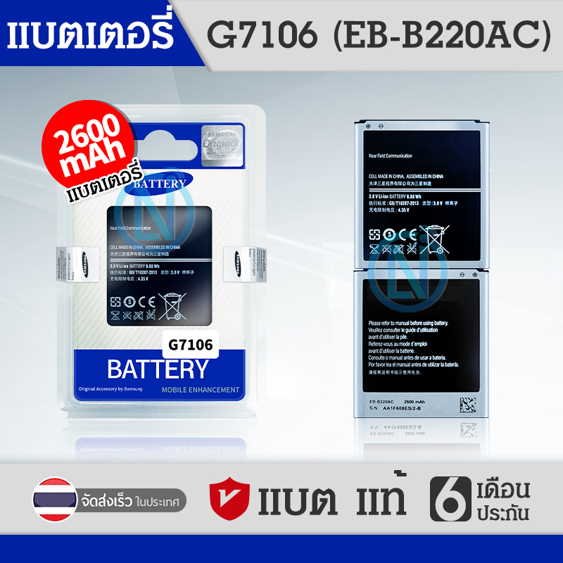 ฝาหลัง samsung Grand2/7106 F/L 7106 ฝาหลังโทรศัพท์ ฝาหลังซัมซุง ฝาหลัง ...