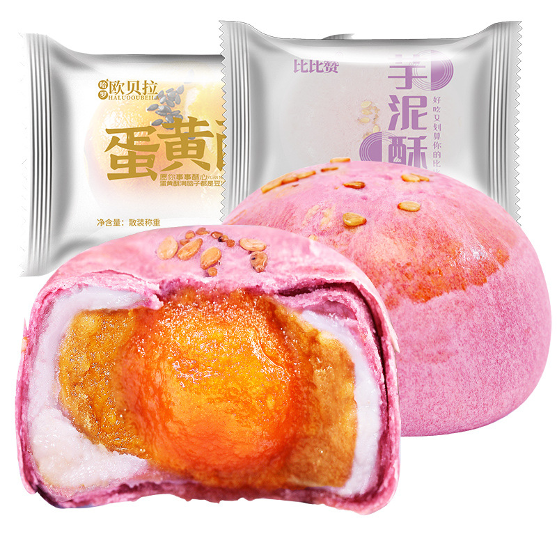 Fasimiyu 6Pcs ไข่แดงเค็มกรอบอาหารเช้าอาหารมื้อเย็นขนมขบเคี้ยวขนมขบเคี้ยวขนมขบเคี้ยว - Fasimiyu ...