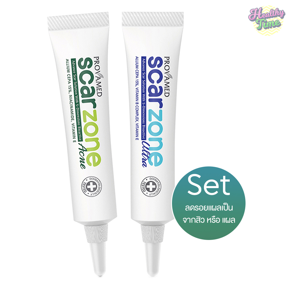 Provamed Set Scarzone (Acne,Ultra) ลดรอยแผลเป็น | Lazada.co.th