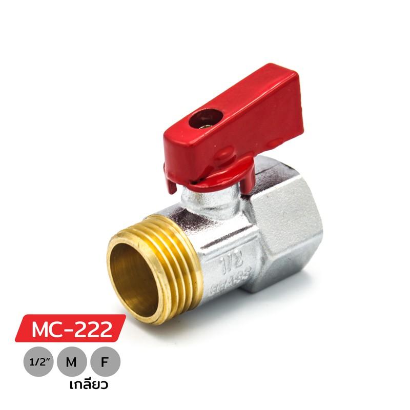 ( Pro ) คุ้มค่า DONMARK มินิบอลวาล์วทองเหลือง เกลียว นอก ใน รุ่น MC-222 ...