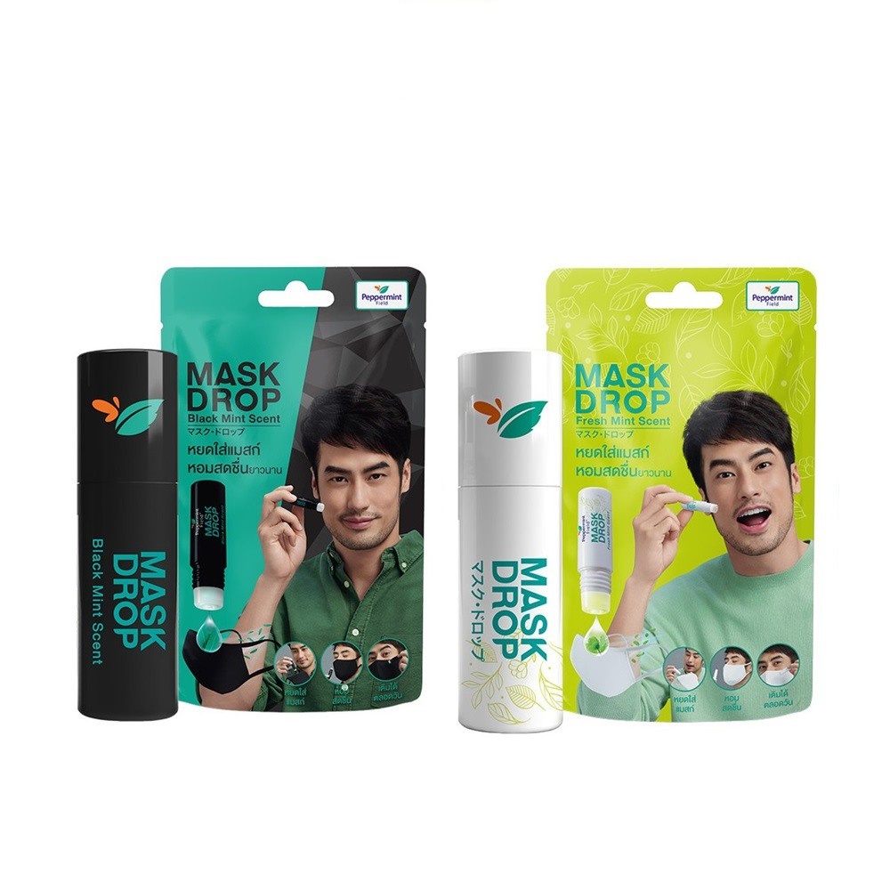 PeppermintField Mask Drop เป๊ปเปอร์มิ้นท์ ฟิลด์ แมสก์ ดรอป กลิ่นแบล็ค ...