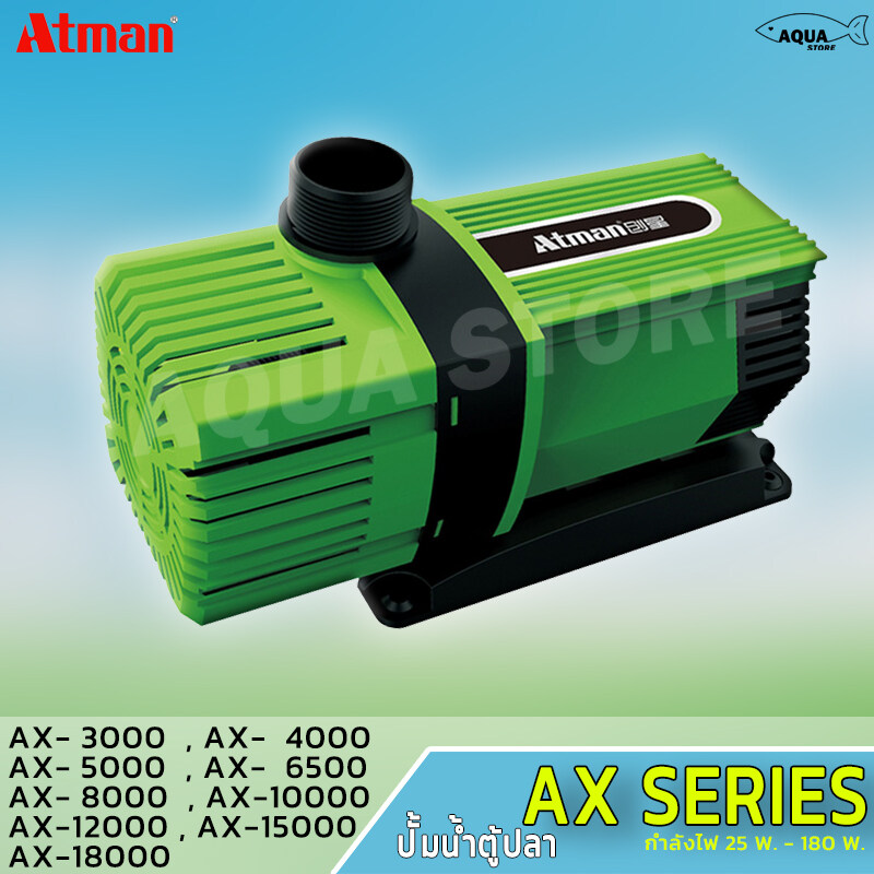 ปั้มน้ำ ATMAN รุ่น PH2000 แกนใบพัดเป็นเซรามิค ให้กำลังน้ำแรง และ ...