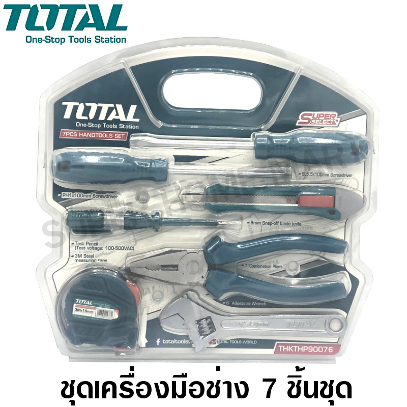 Total ชุดเครื่องมือช่าง 7 ชิ้นชุด รุ่น THKTHP90076 ( 7 Pcs Hand Tools ...