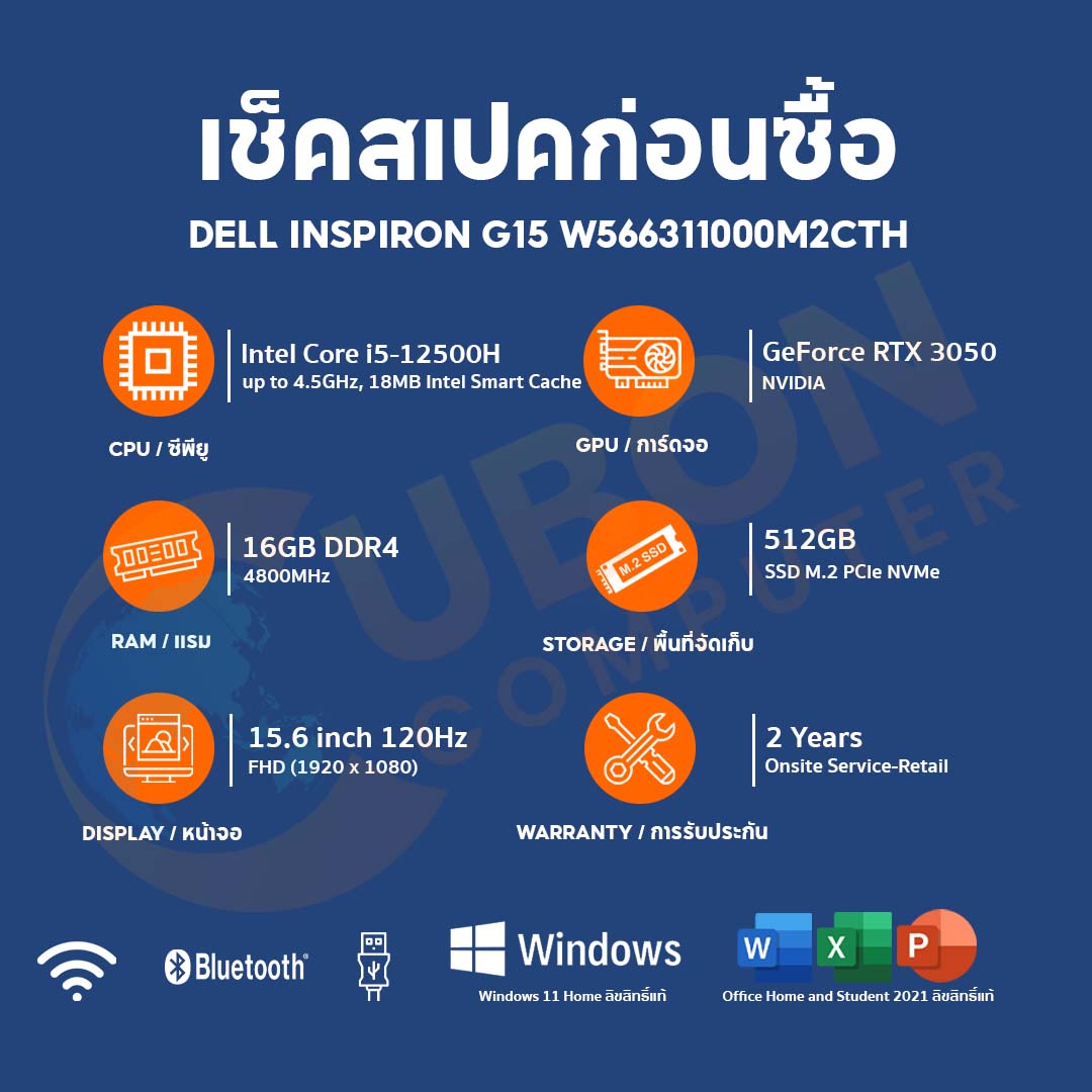 ผ่อน0 ฟรี Gift Voucher 1000 NOTEBOOK โน๊ตบุ๊คเกมมิ่ง DELL INSPIRON G15 ...