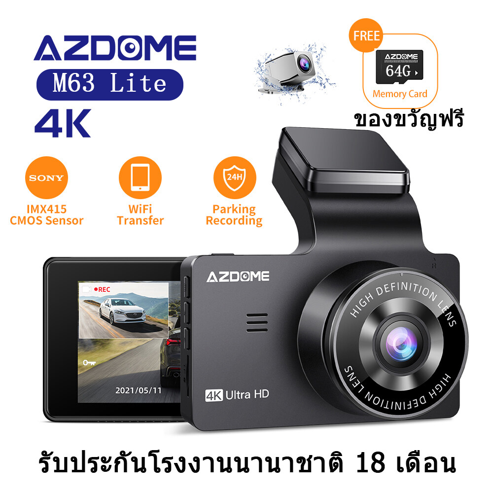 【ฟรีการ์ด SD 64G】 AZDOME M63 Lite 4K กล้องติดหน้ารถยนต์ กล้องติดรถยนต์ ...