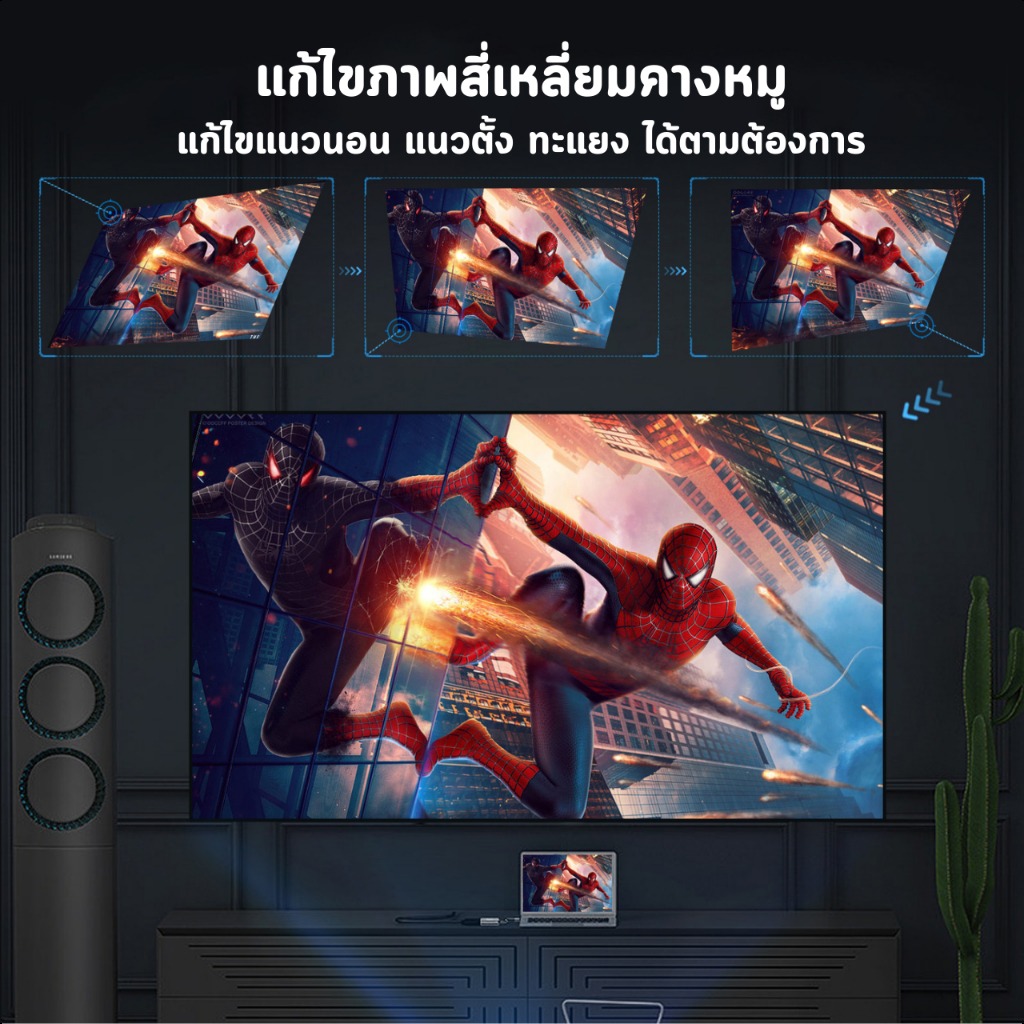 โปรเจคเตอร์ T5 Smart Projector LED Full HD 1080P Android 9.0 มีบลูทูธ ...