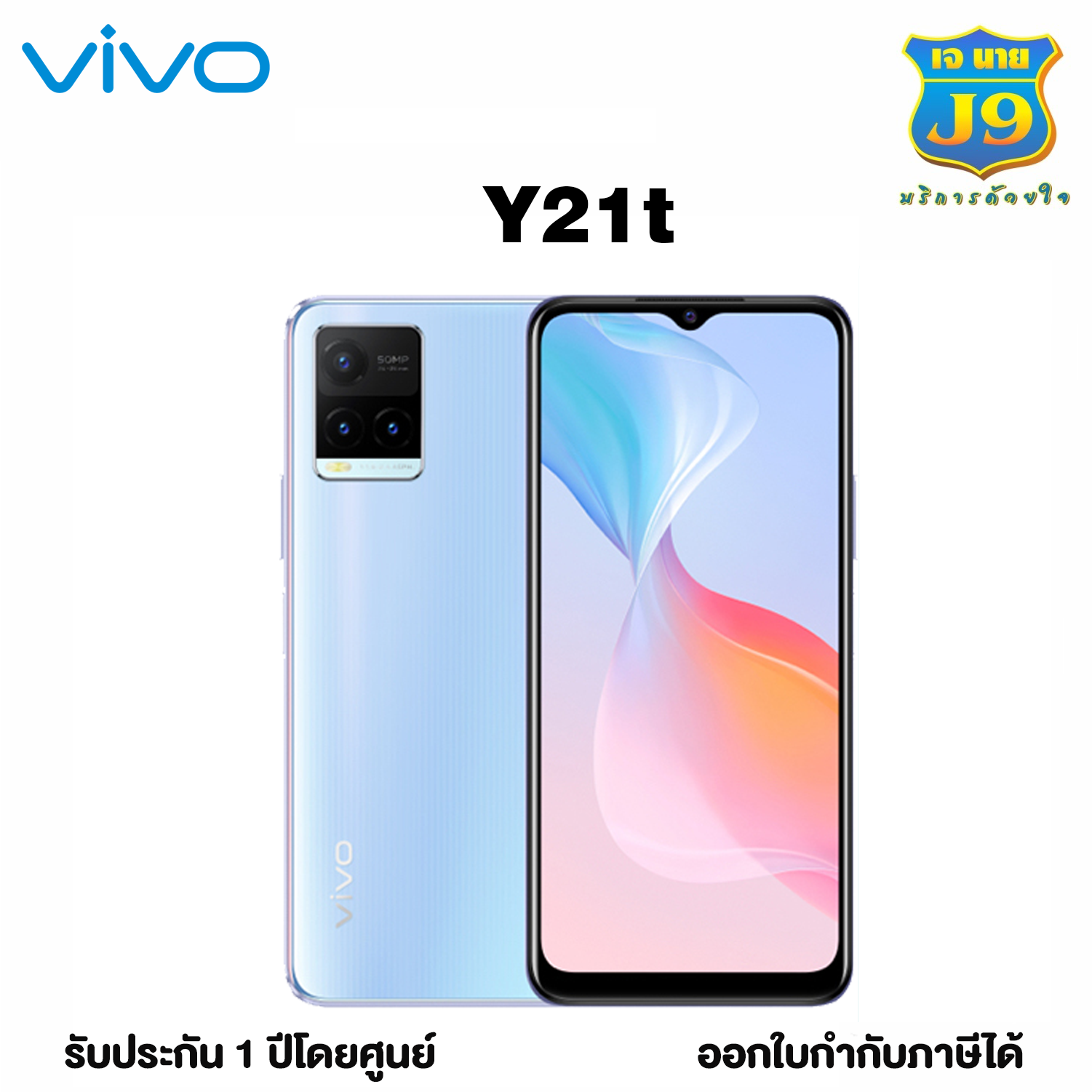 vivo Y21T (Ram 6GB Rom 128GB)สินค้าแท้100% | Lazada.co.th