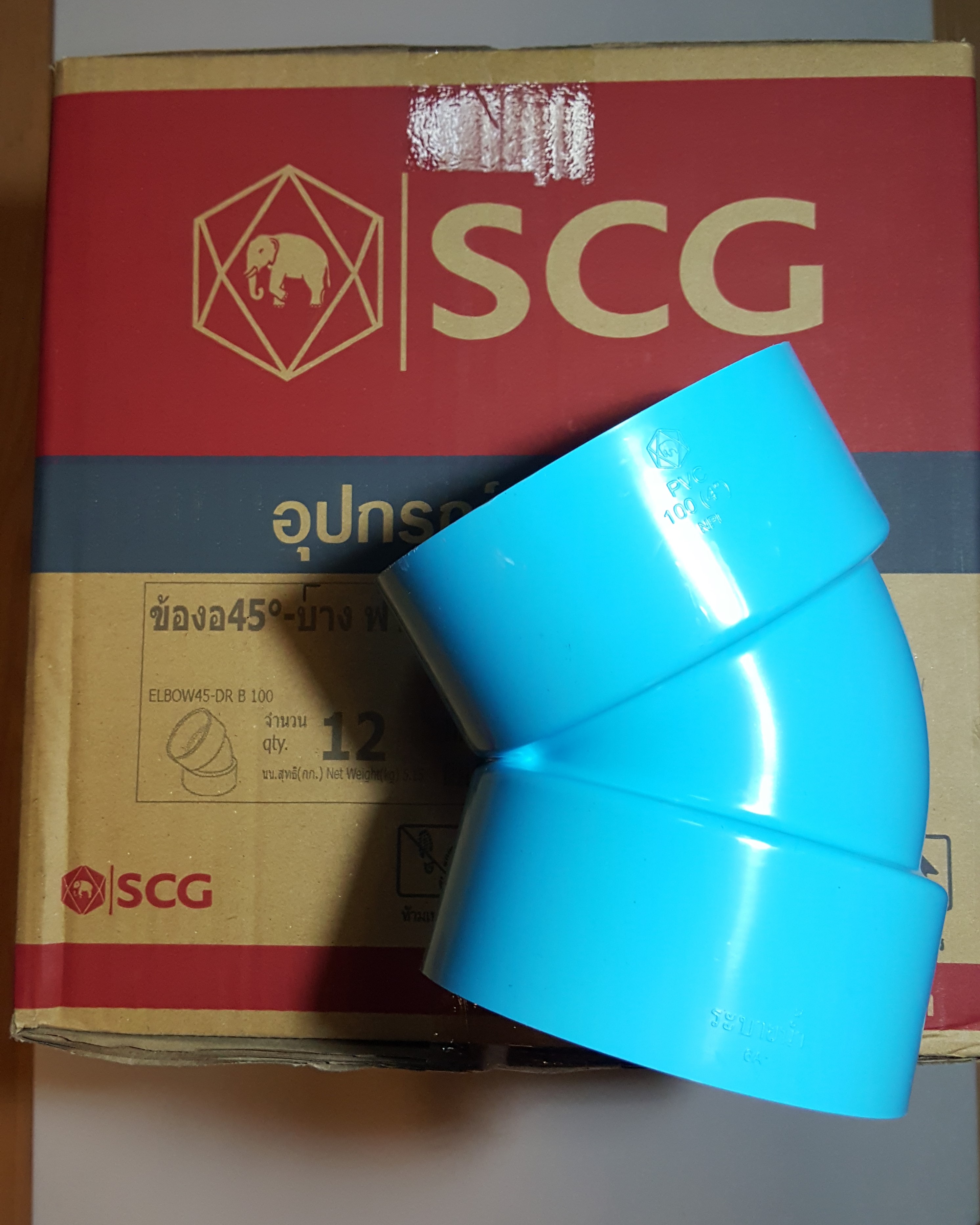 ข้องอ 45 องศา พีวีซี ตราช้าง SCG PVC 4 นิ้ว จำนวน 12 ตัว | Lazada.co.th