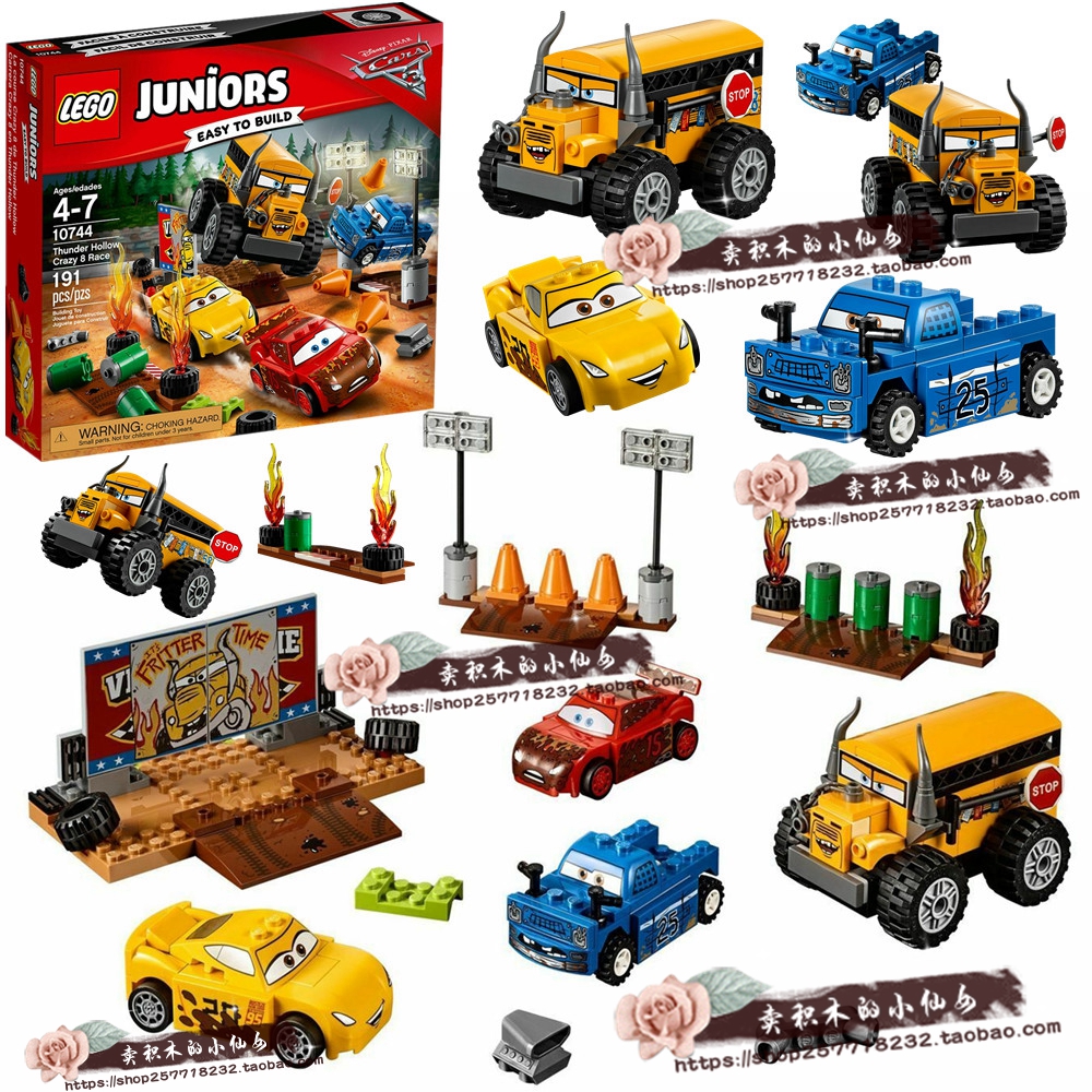 LEGO 10744 Racing Car Story Thunder Valley Crazy 8 laps with toy blocks ...