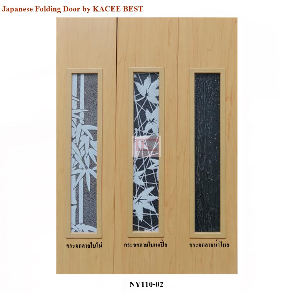 KACEE ฉาก ฉากกั้นห้อง ฉากกั้นแอร์ ฉากกั้นห้องญี่ปุ่น (แบบเจาะกระจก) รหัส NY110-02 กระจกลายใบไผ่ ...