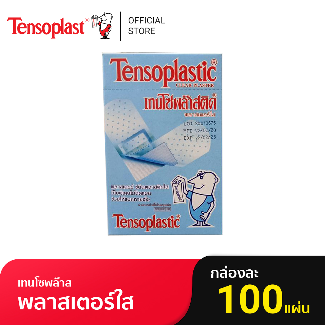 Tensoplastic เทนโซพล๊าส 1 กล่อง/100 ชิ้น พลาสเตอร์ พลาสติกสีเนื้อ ติด ...