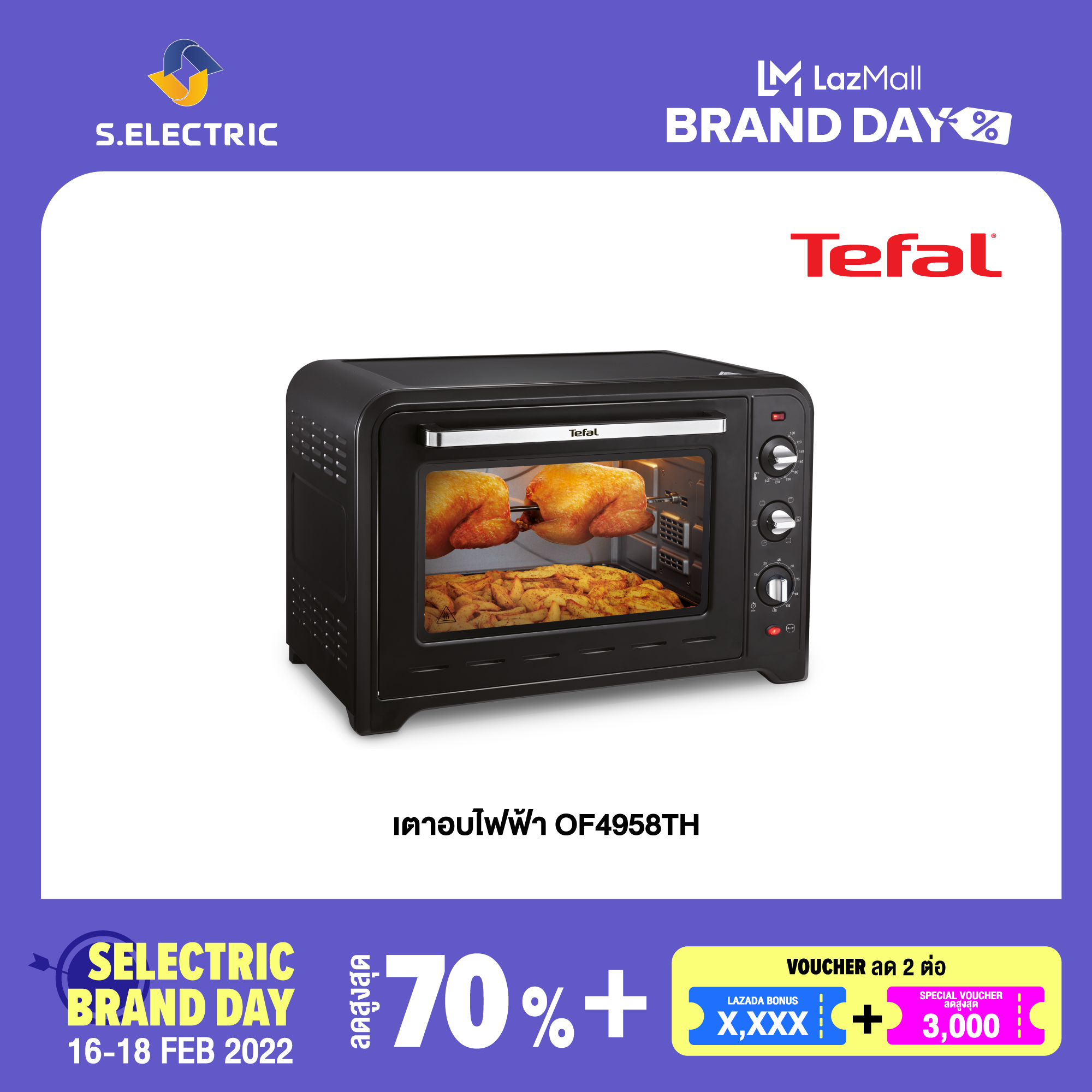 ซื้อที่ไหน TEFAL เตาอบไฟฟ้า รุ่น OF4958TH ความจุ 60 ลิตร กำลังไฟ 2,200 ...