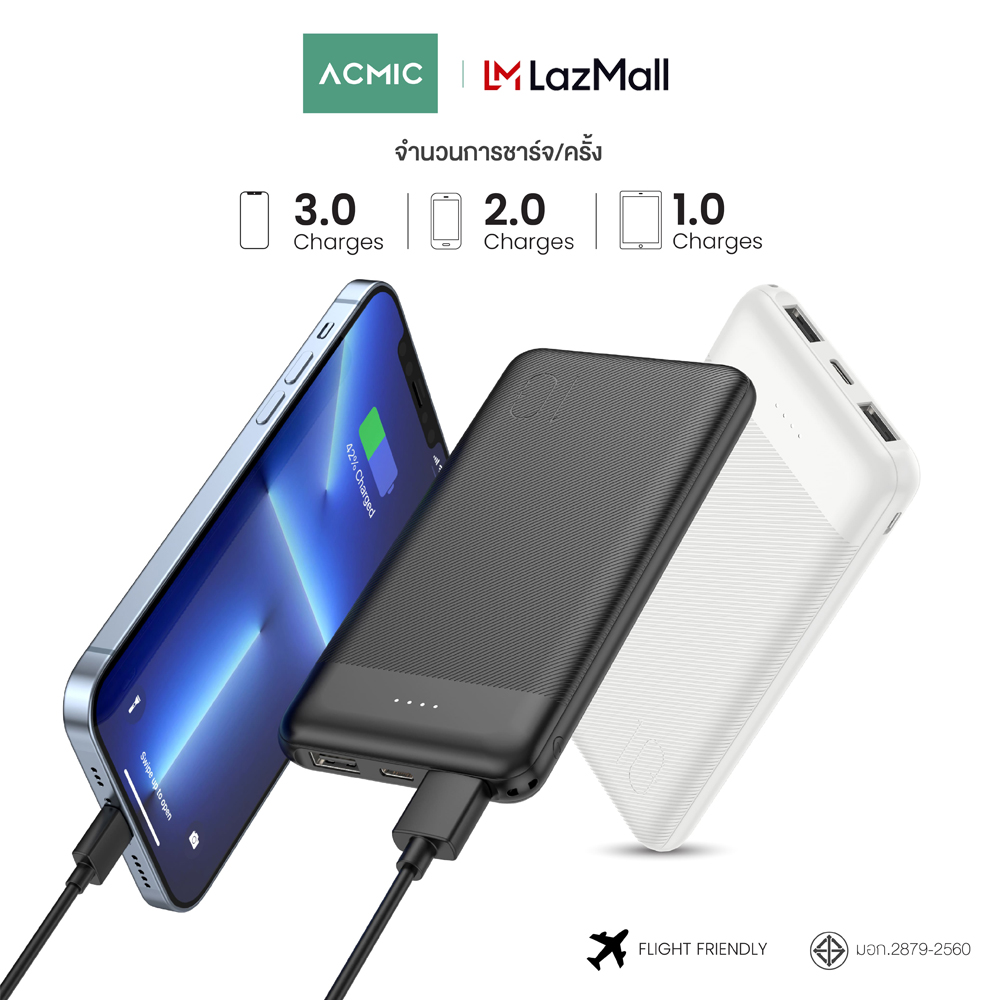 ACMIC A11 Powerbank 10000mAh พาวเวอร์แบงค์ดีไซน์ลายเคฟล่า ของแท้ 100% ...