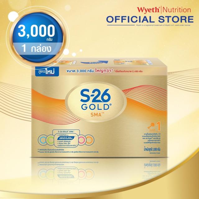 S-26 Gold SMA 3000g (Formula 1) นมผง โกลด์ เอสเอ็มเอ สูตร 1 ขนาด 3000 ...