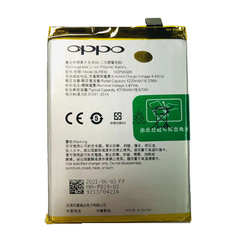 แบตเตอรี่ แท้OPPO A95 (5G) Reno5 Reno5 Z battery BLP839 4310mAh รับ ...