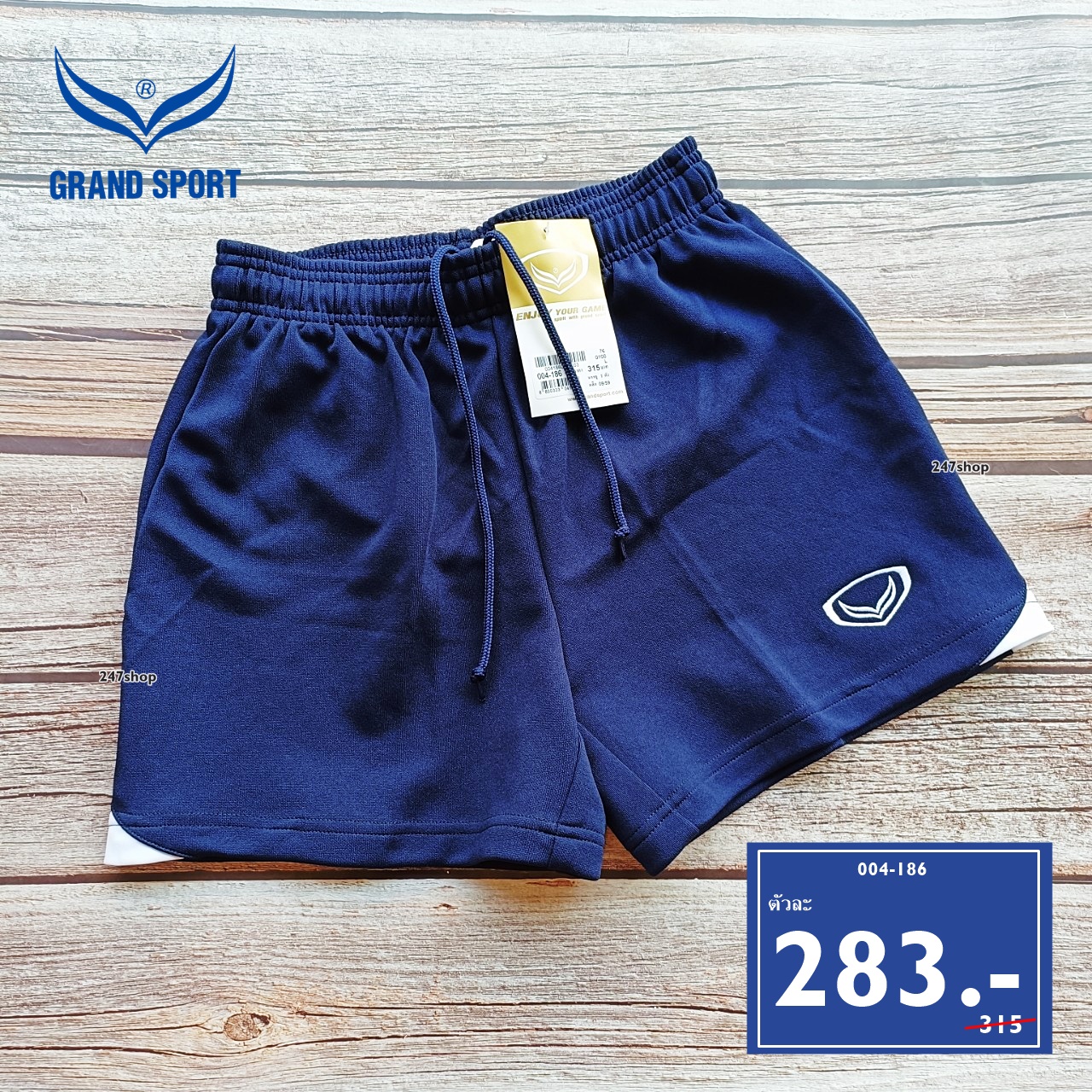 กางเกงวอลเลย์บอล (ชาย) GRAND SPORT รหัส 004-186 สีกรม สินค้าพร้อมส่ง ...