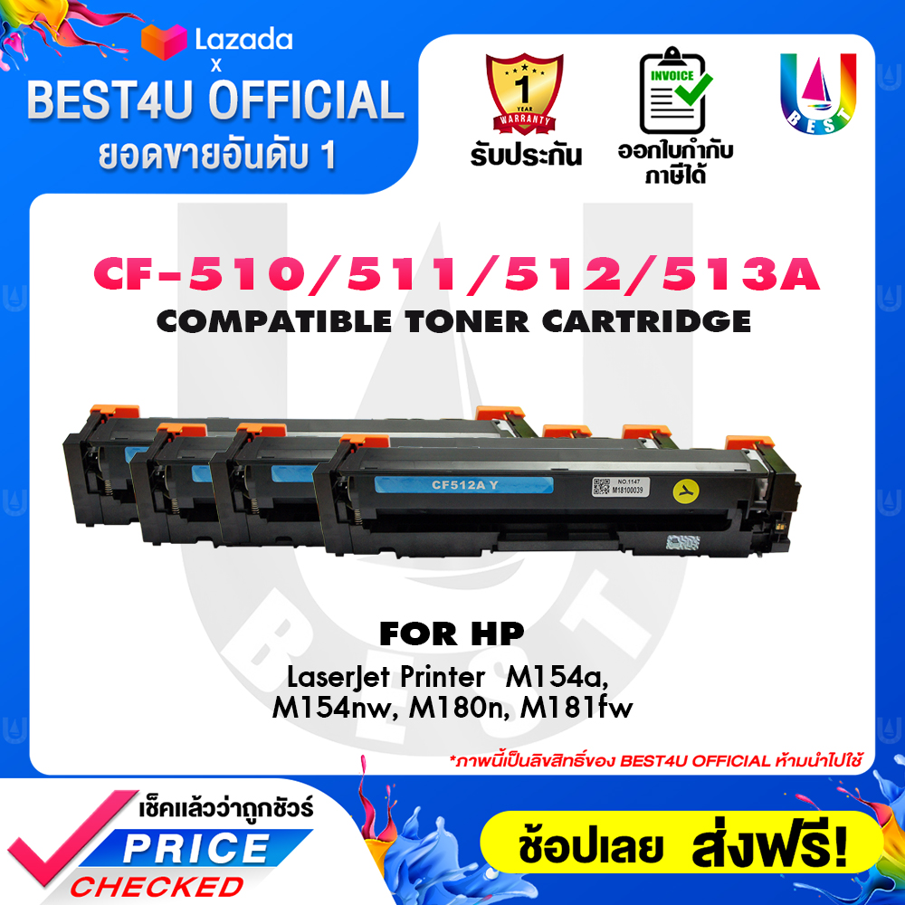 HP CF510A/CF511A/CF512A/CF513A/CF 513/CF 512/CF 511/CF 510/HP 510A/HP ...