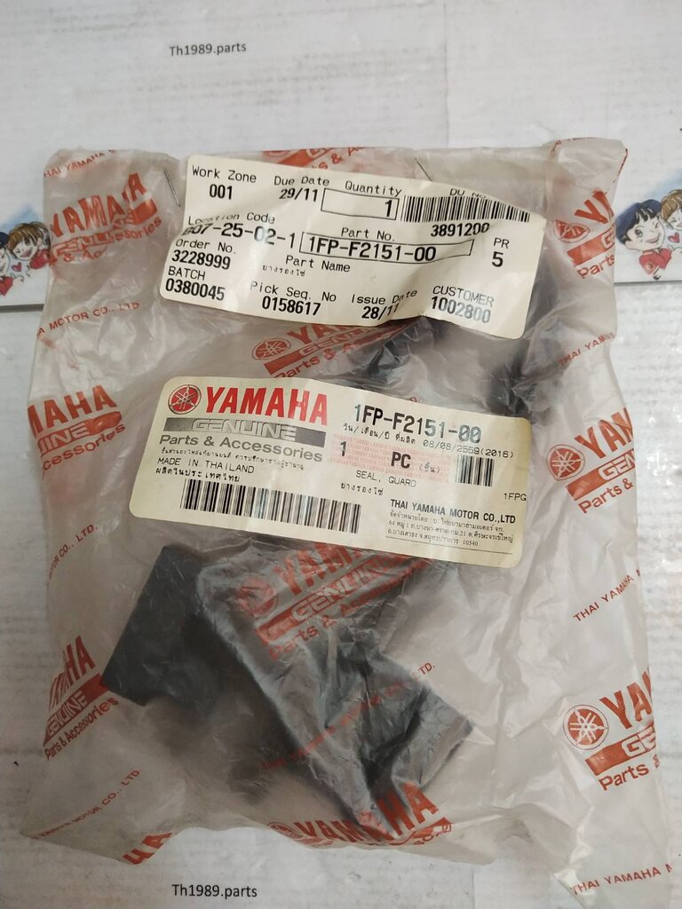 ยางรองโซ่ สำหรับรุ่น SPARK115i อะไหล่แท้ YAMAHA 1FP-F2151-00 รหัสเก่า ...
