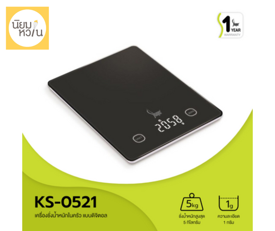 SHAPER ตราชั่งดิจิตอล 1g./5Kg. รุ่น KS-0521 (รับประกัน 1 ปี) | Lazada.co.th