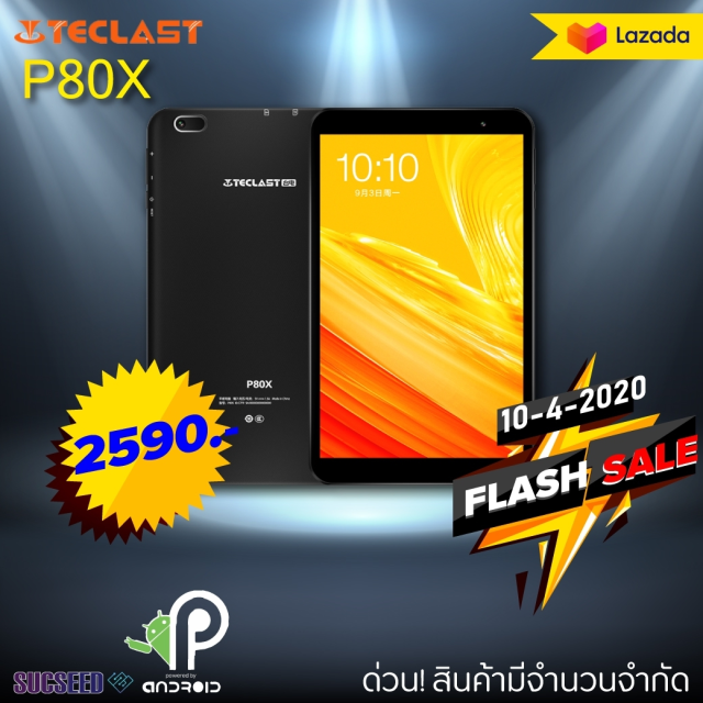 รีวิว Teclast P80X จอ 8 นิ้ว 1280X800 IPS ใส่ซิม โทรได้ 4G Android 9.0 Pie Octa Core RAM 2GB ROM ...