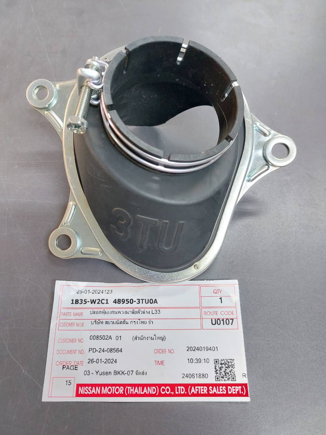 ปลอกหุ้มแกนพวงมาลัยตัวล่าง NISSAN TEANA L33 48950-3TU0A | Lazada.co.th