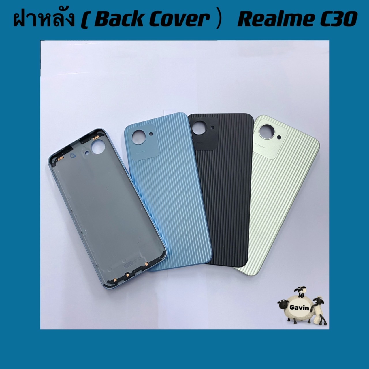 ฝาหลัง ( Back Cover ) Realme C30 ( แถมชุดไขควงแกะเครื่อง ปุ่มสวิตซ์นอก ...
