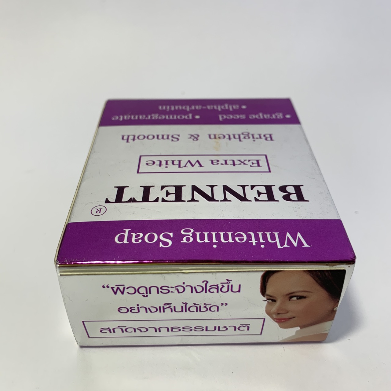 สบู่ไวท์เทนนิ่ง เบนเนท เอ็กซ์ตร้าไวท์ ขนาด 130 กรัมx 4 ก้อน ผิวดูใสและ ...