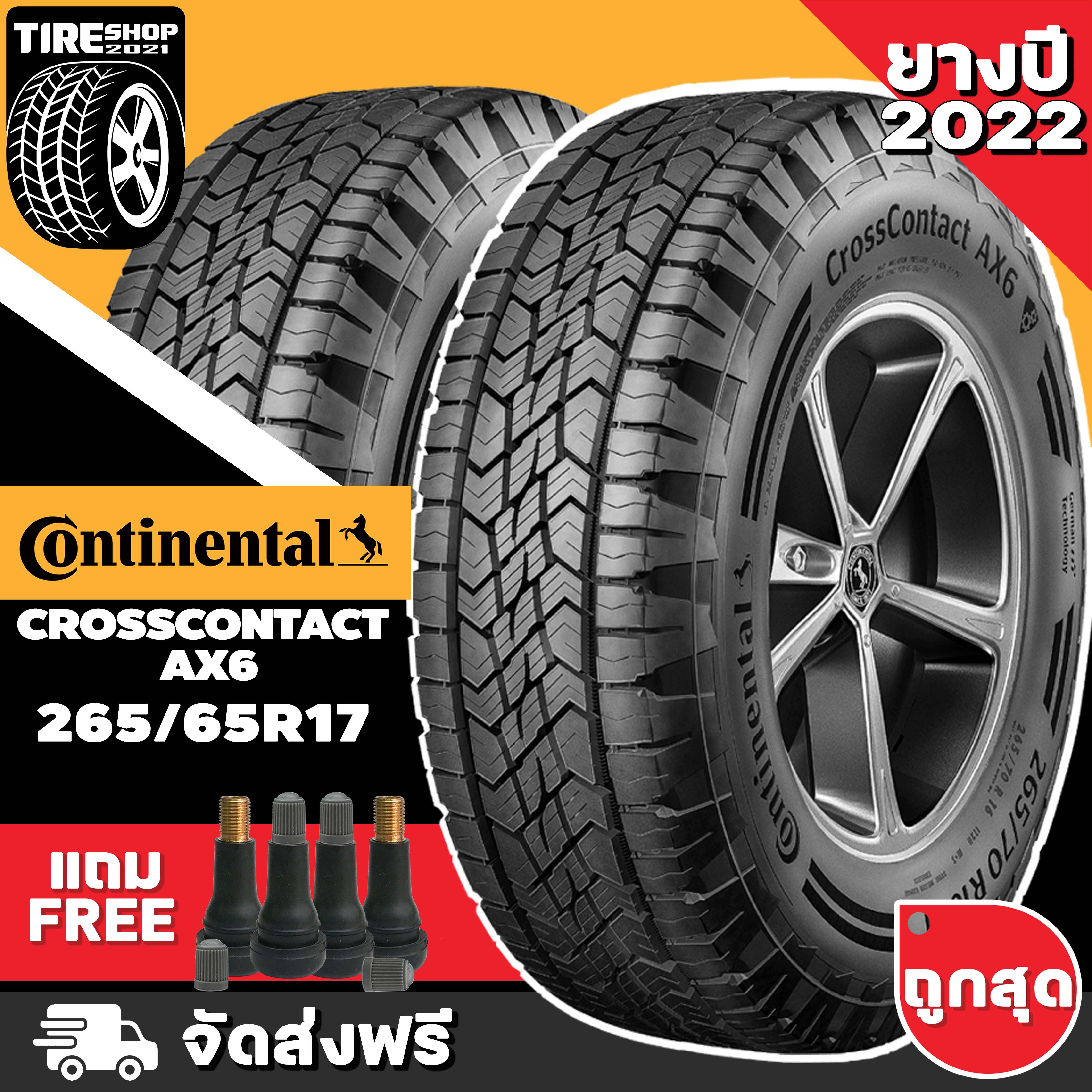 ยางคอนติเนนทอล CONTINENTAL รุ่น CROSS CONTACT AX6 ขนาด 265/65R17 **ยาง ...