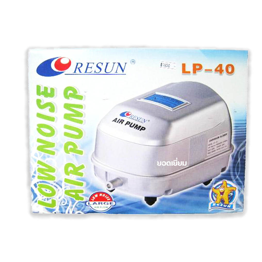RESUN LP-40 ปั๊มลม ออกซิเจนบ่อปลา/ตู้ปลา ประหยัดไฟ ให้ลมแรง LP40 ...