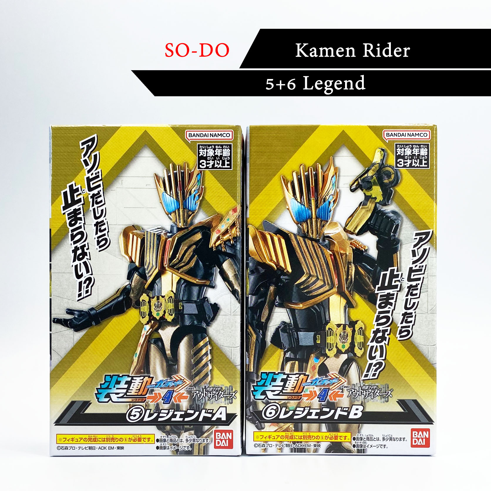 SODO Gotchard 4 แยก Kamen Rider SO-DO Masked Rider มาสค์ไรเดอร์ มดแดง ...