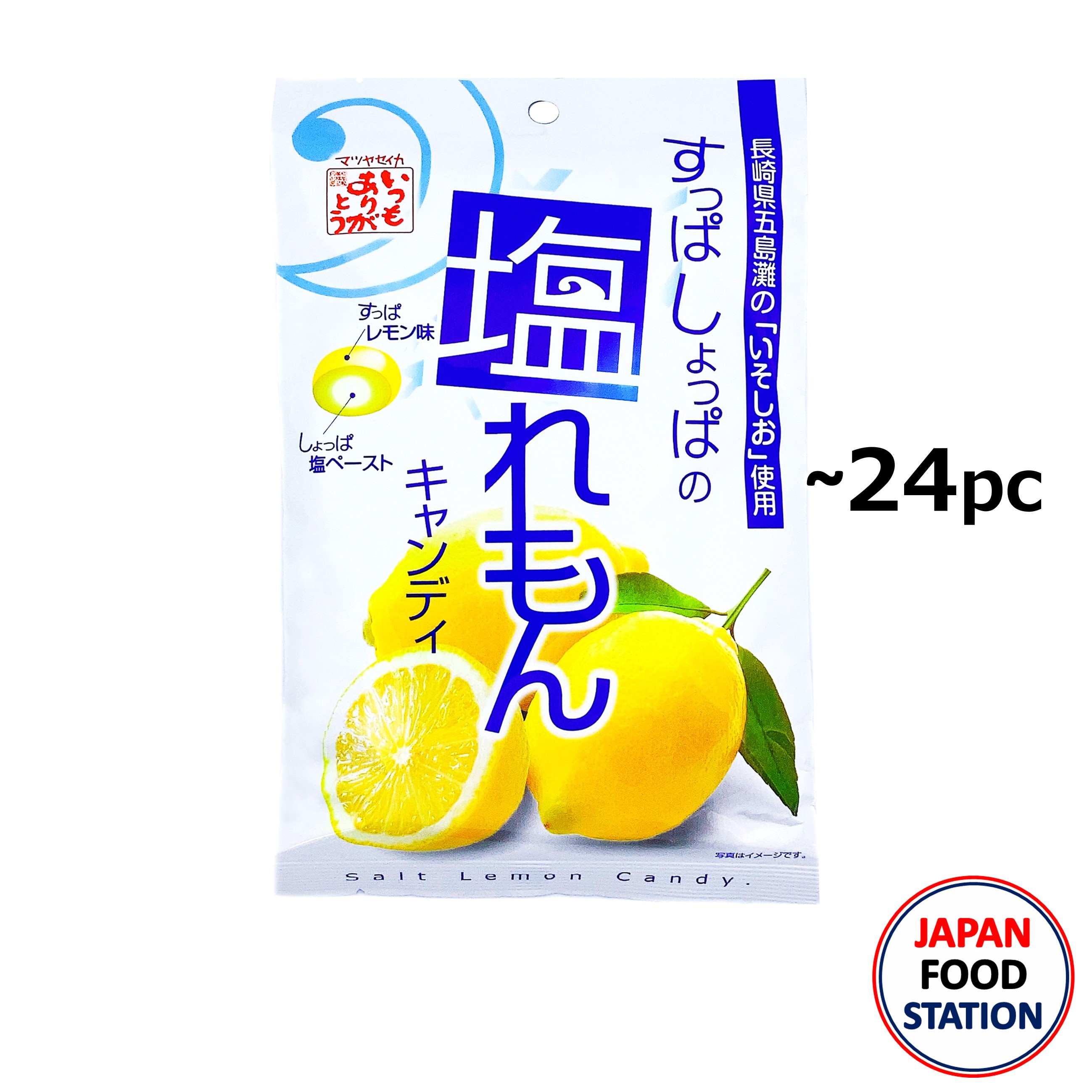 MATSUYA SEIKA SHIO LEMON CANDY (15578) ลูกอมรสเลมอนสอดไส้เกลือ JAPANESE ...