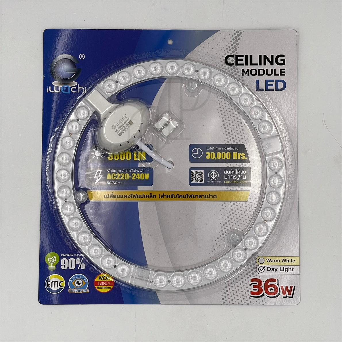 iwachi ชุดหลอดไฟแม่เหล็ก ไฟเพดาน 36w 220v LED CEILING LAMP MAGNET ...