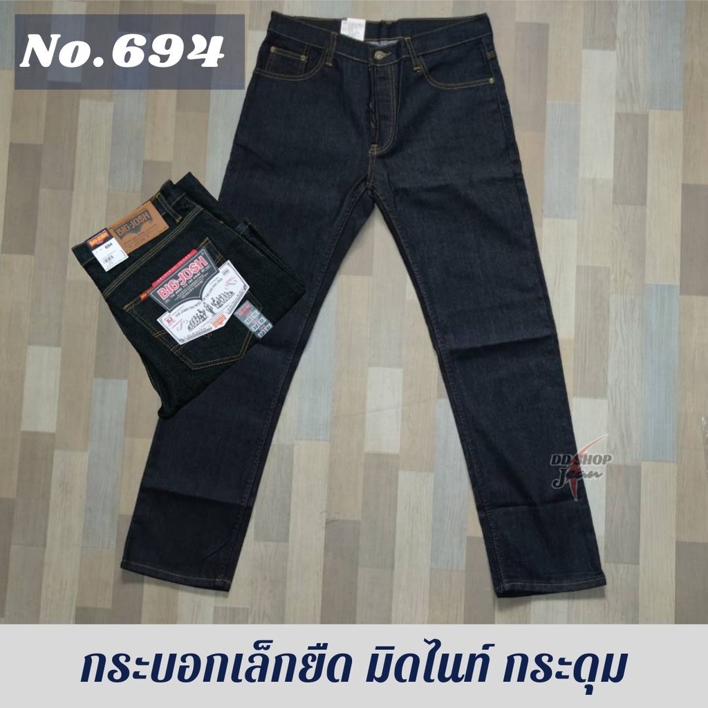 BIG-JOSH กางเกงยีนส์ขายาว มีทั้งทรงกระบอกและทรงขาเดฟ:เดฟ No.668,40 เดพ ...