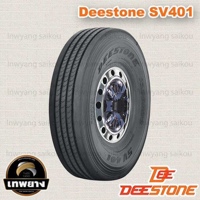 25X8.00-12 6PR ยี่ห้อ DEESTONE รุ่น D932 TL ยางรถเอทีวี (ATV) - Winautopart - ThaiPick