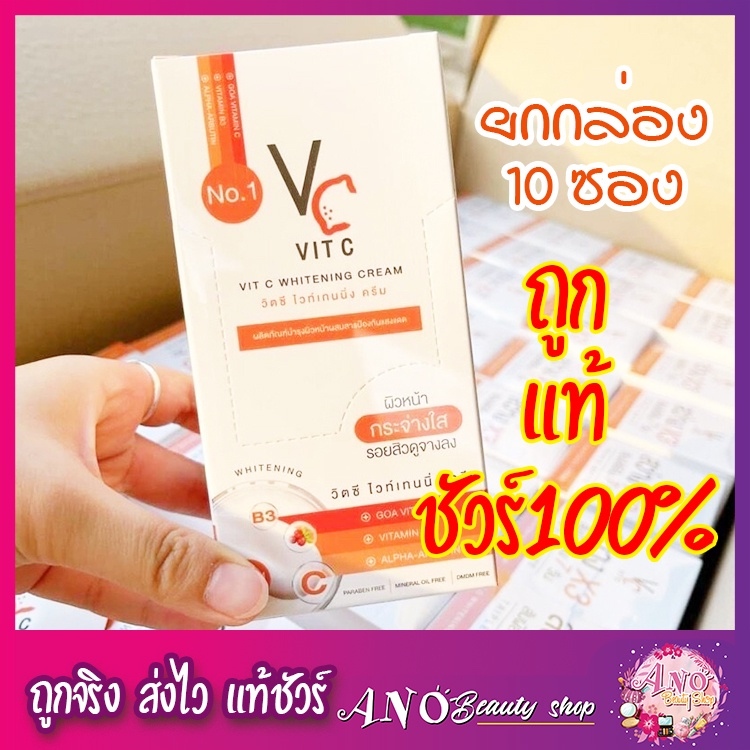 Bio Way Gac Underarm Whitening Cream ชีววิถี แก๊กอันเดอร์อาร์ม ไวเทน ...