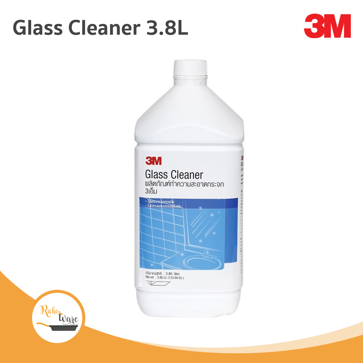 น้ำยาเช็ดกระจก 3m ขวดกลม ขนาด 3.8 L 3M Glass Cleaner ผลิตภัณฑ์ทำความ ...