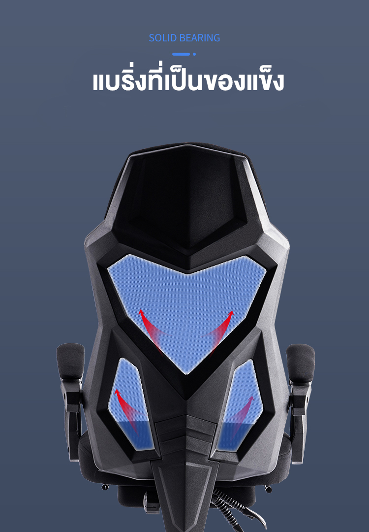 SUNEM เก้าอี้ทำงาน/เก้าอี้คอมถูกๆ/เก้าอี้ผู้บริหาร ทันสมัย เก้าอี้ตา ...